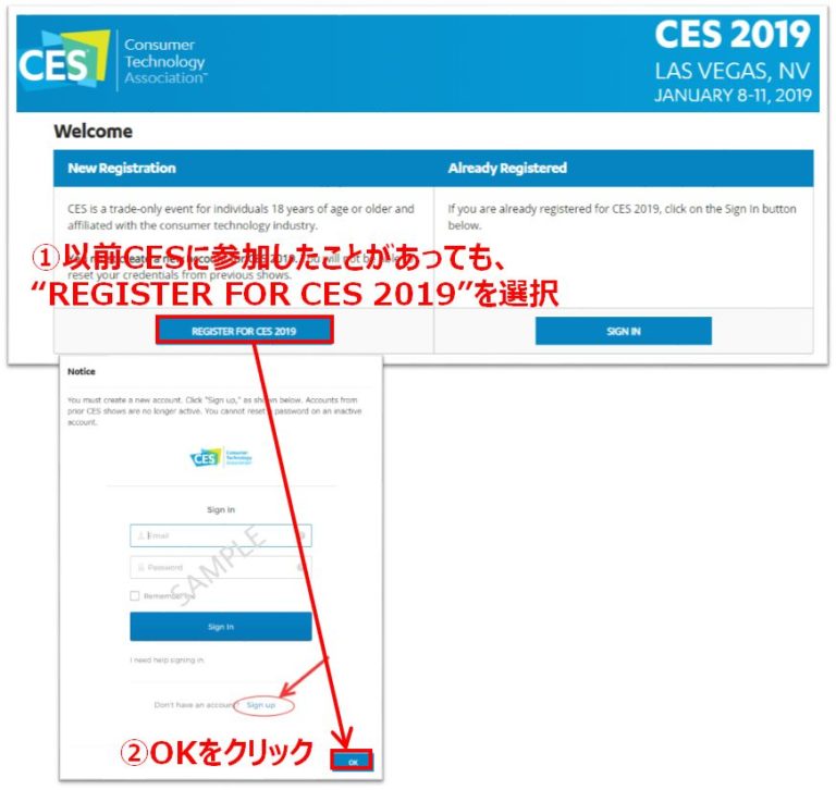 【2022年最新版】CESへの登録方法を画像付きで詳しく解説！ | 理系男子のIoTライフ