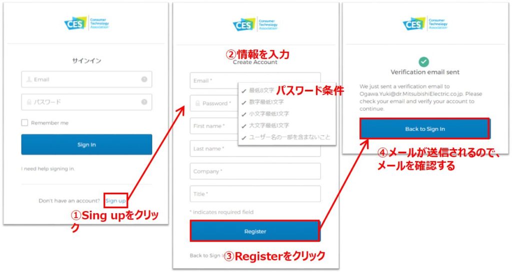 【2022年最新版】CESへの登録方法を画像付きで詳しく解説！ | 理系男子のIoTライフ