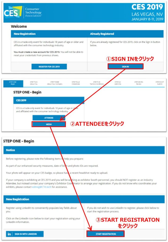 【2022年最新版】CESへの登録方法を画像付きで詳しく解説！ | 理系男子のIoTライフ
